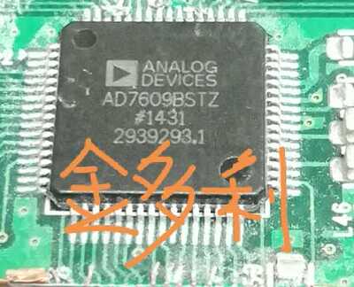 AD7609Bstz原装进口拆机保证正品