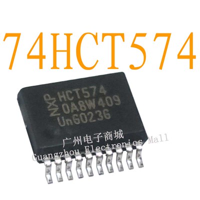 HCT574/93C66S逻辑芯片SOP显示屏电路缓冲继电器驱动板模块IC