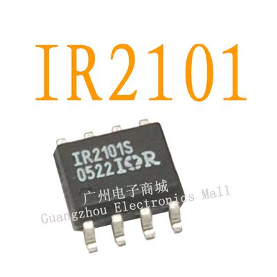 IR2101S/LM311单片机逻辑芯片液晶屏时钟继电器电源驱动板模块IC