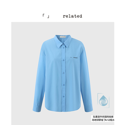 有关related|小水滴|50天丝复古气质长袖衬衫2025新款春蓝色衬衣