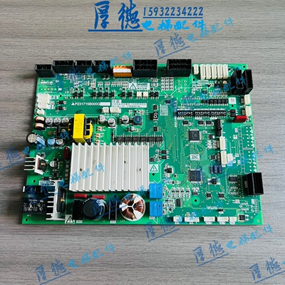 电梯配件接口板 三菱电梯配件P231711B000G02原装全新 现货质保出