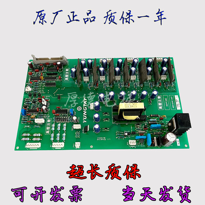 永大电梯FB-IGD[B1]高压驱动板DC002904 驱动电源板DC006483 原装