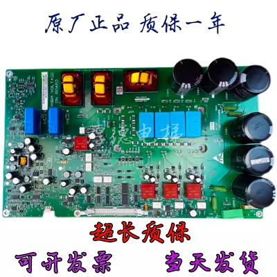 通力KDL16R/L/S变频器A2驱动板 KM937520G02/G01/G03 KM937521H04