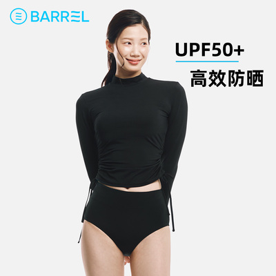 BARREL女高腰双层防走光比基尼