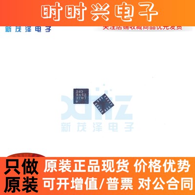 MMA8452QR1 MMA8452Q 263 8452 QFN16 传感器 进口|原装|全新