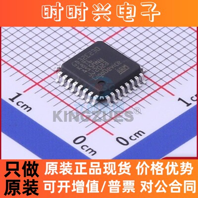 全新原装 GD32E230K8T6 GigaDevice(兆易创新) LQFP-32 现货