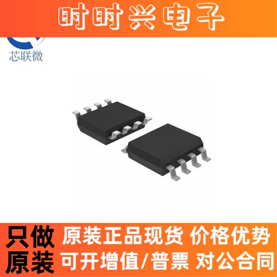 原装正品 SN74LVC2T45DCTR 贴片 VSSOP-8 丝印CT2 收发器IC芯片