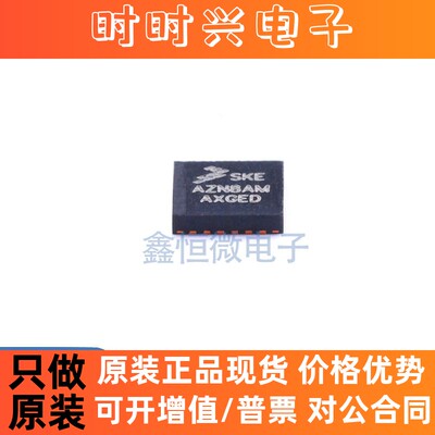 全新原装S9KEAZN8AMFKR 丝印AZN8AM QFN-24  32位微控制器IC芯片