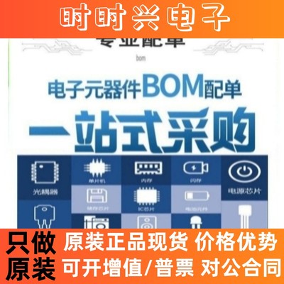 全新原装正品 IRF7832PBF IRF7832 SOP-8 MOS场效应管 现货可直拍