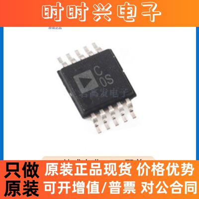 AD7790BRMZ-REEL 封装 MSOP-10 模数转换器芯片 原装正品