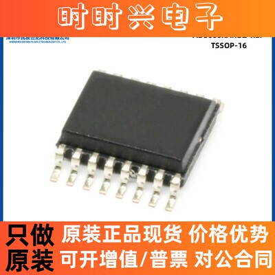 原装 AD5686RARUZ-RL7 TSSOP-16 四通道16位数模转换芯片DAC