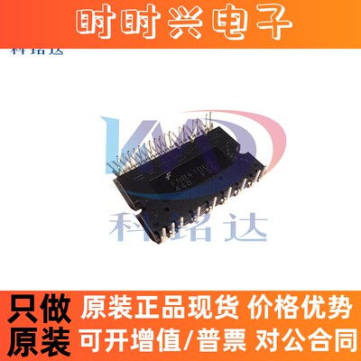 全新原装FAIRCHILD FNB41060 SPM26 电源模块 实物拍摄 假一赔十