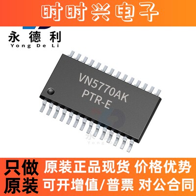 VN5770AKPTR-E VN5770芯片SOIC-28电机驱动芯片电子元器件
