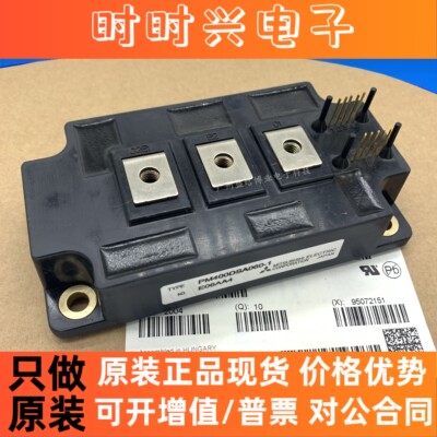 全新原装 PM400DVA060-1 PM400DSA060 PM400DHA060 现货功率模块