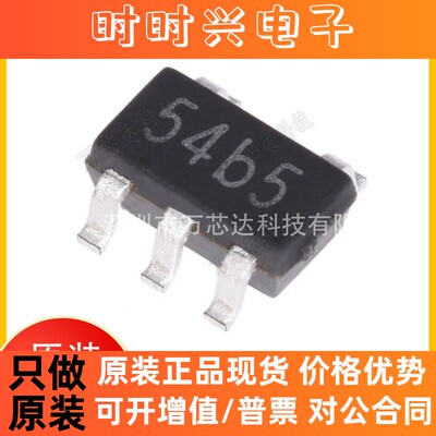 正品德州SN65LVDT2DBVR 集成电路IC 贴片SOT23-5全新原装IC收发器
