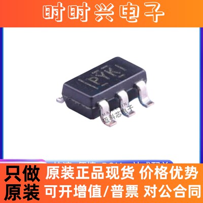 原装现货 TPS2069CDBVR 封装SOT23-5 丝印PYKI 电源开关IC芯片