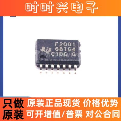 MSP430F2001IPWR TSSOP-14 全新原装  微控制器芯片ICSP430F2001I