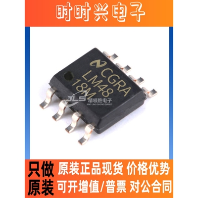 全新原装 LM4818MX/NOPB LM4818MX LM4818M 封装SOP-14 放大器