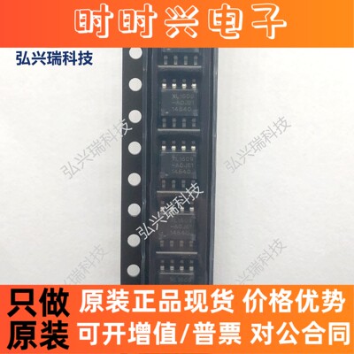 XL1509-ADJE1 SOP-8 芯龙Xlsemi稳压降压芯片DC-DC转换器 车充IC