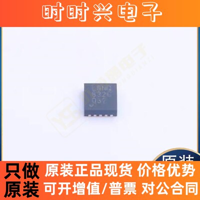 新原装进口LTC4079EDD#TRPBF LTC2924CGN#TRPBF LTC2924IGN#TRPBF