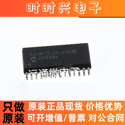 PIC18F25J10-I/SO [8-bit Microcontrollers - MCU 32 KB FL 1024