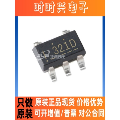 全新原装正品 LMV321AS5X LMV321AS 封装SOT23-5 运算 缓冲放大器