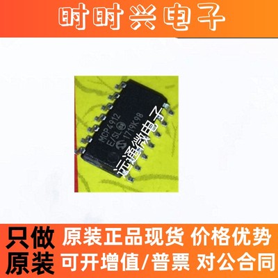 MCP4912-E/SL  [Digital to Analog Converters - DAC Dual 10-bi