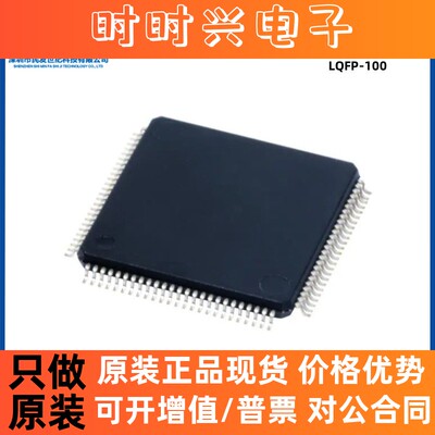 原装 TMS320LF2406APZA 封装LQFP-100 DSP数字信号处理器微控制器