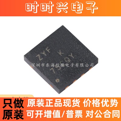 全新原装 MC34063ADRJR SON-8 升压/降压/反相开关稳压器芯片