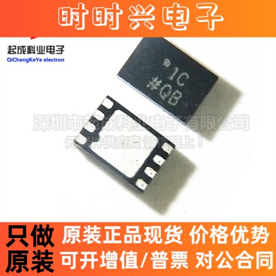 原装正品 ADG1419BCPZ-REEL7 ADG1419BCPZ 1C QFN 单刀双掷开关