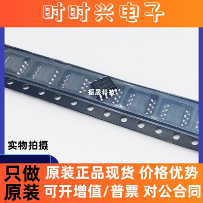 全新原装 AO4468 4468 SOP-8 MOS场效应管 N沟道 30V 10.5A 现货