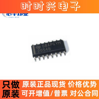 全新原装现货 TPS2054BDR 封装SOIC-16负载驱动器集成电路IC 芯片