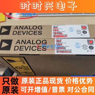 ADM3491ARZ-REEL 原装正品 贴片SOP-14 10Mbps RS-485/RS-422芯片