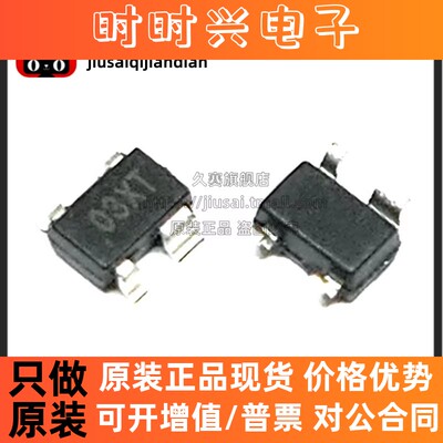 全新原装 SPF-5043  SPF5043Z 贴片SOT343 射频放大器 灵敏度