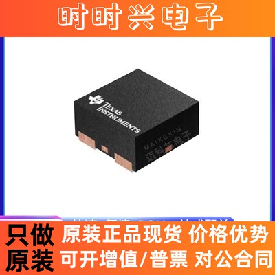 2N7001TDPWR[1-BIT DUAL-SUPPLY BUFFERED VOLTA] 全新现货 芯片
