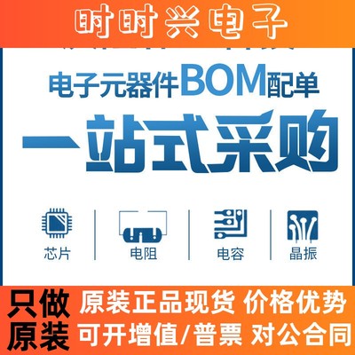 原厂日本JRC  JRC2068D DIP8 双运算放大器 JRC系列  大量现货