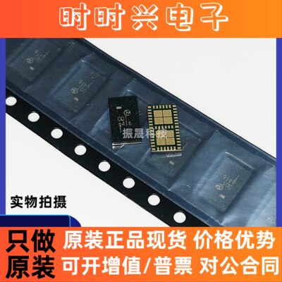 全新原装正品 HRSMAC001 QFN封装 射频功率放大器全频段 可直拍