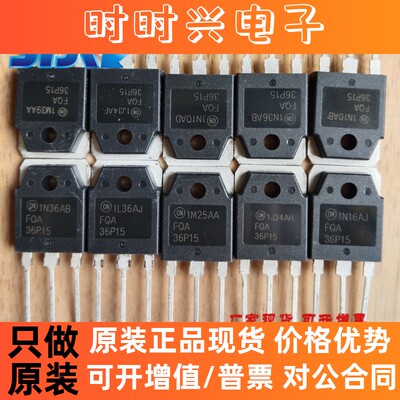 FQA36P15全新原装mosfet晶体管ic芯片FQA36P15