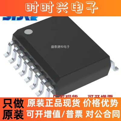 ISO7342CQDWRQ1 封装SOIC-16 数字隔离器 全新原装 现货ISO7342CQ