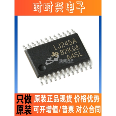 全新原装SN74LVC4245APWR 74LVC4245APWR 封装LJ245A 封装TSSOP24