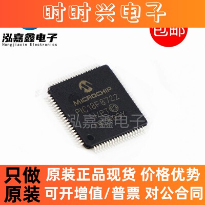 PIC18F8722 8723 83J11 83J90 84J11 84J90 85K22 18F85K90-I/PT