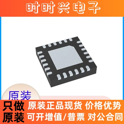 IC芯片 TLC59283RGER 驱动芯片电子元器件BOM表配单实力供应商 IC