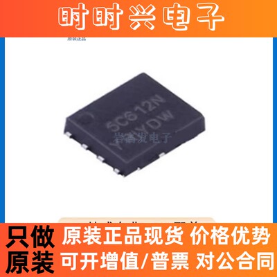 NTMFS5C612NLT1G 封装 DFN-5 场效应管 原装正品