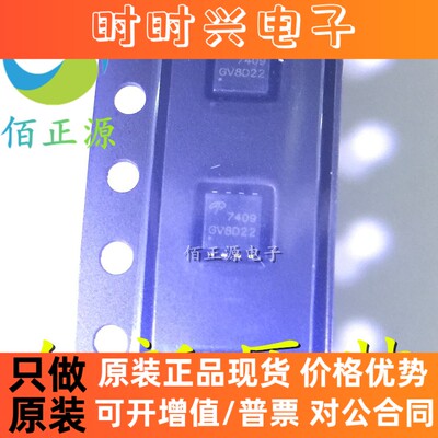 AON7409 丝印7409 贴片DFN P沟道 MOS场效应管 全新原装 现货供应