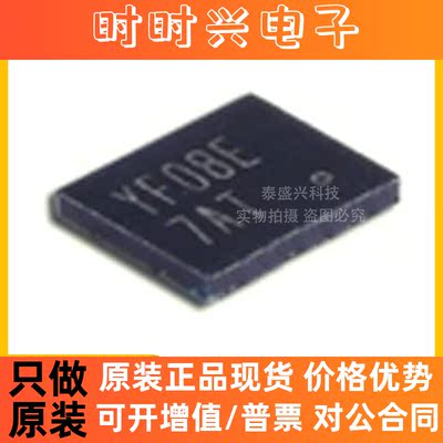 TXS0108EZXYR原装现货漏极开路推挽应用8位双向多电压电平转换器