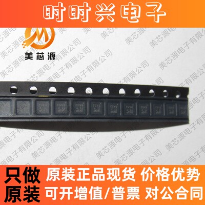 原装TPS7A9101DSKR TPS7A9101DSKT 丝印 19GP QFN10 低压差稳压器