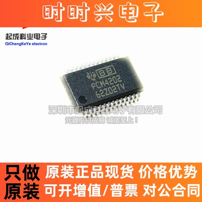 PCM4202DBR数据采集IC芯片SSOP28丝印PCM4202全新原装PCM4202DB