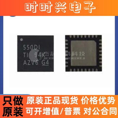 TL16C550DIRHB VQFN-32 全新原装 芯片IC 集成电路16C550DIRHB