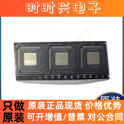 全新原装正品TAS5631BPHDR MJL21193G FDS4897C SPC560B60L7B6E0X