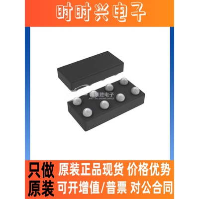 原装现货 SN74LVC2G08YZPR SN74LVC2G08 DSBGA-8逻辑栅极和逆变器